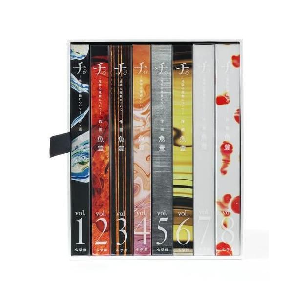 【発売日：2024年12月23日】魚豊/作・画/[新品全巻コミックセット] チ。-地球の運動について- [豪華版] [全1-8巻 完結セット]、メディア：BOOK、発売日：2024/12、重量：4144g、商品コード：NEOBK-30537...