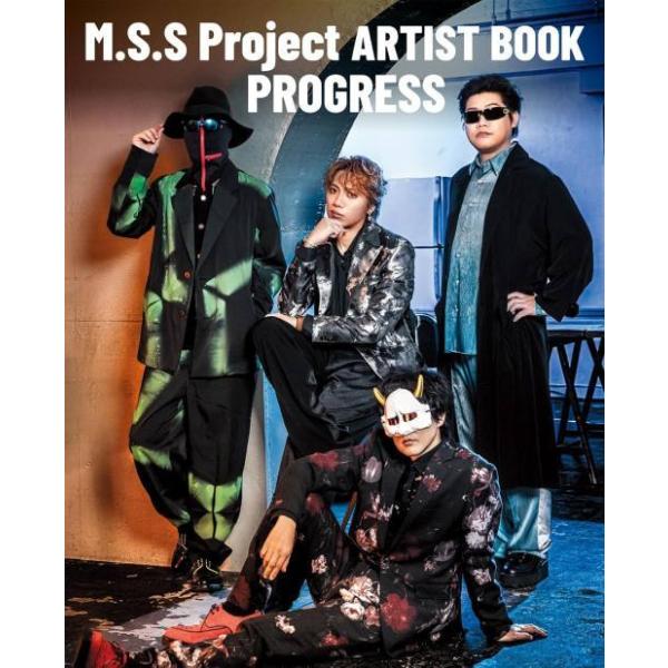 【発売日：2025年01月17日】KADOKAWA/M.S.S Project ARTIST BOOK PROGRESS、メディア：BOOK、発売日：2025/01、重量：500g、商品コード：NEOBK-3055705、JANコード/IS...