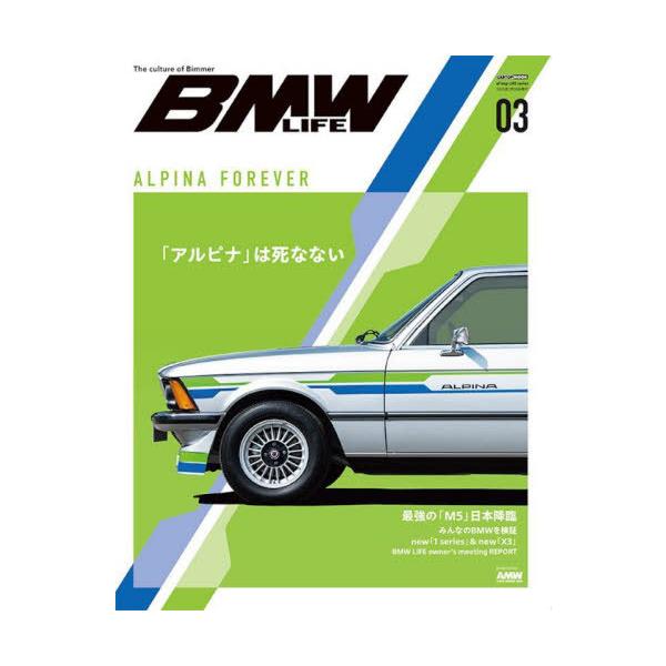 【発売日：2025年01月28日】交通タイムス社/BMW LIFE 3 (CARTOP)、メディア：BOOK、発売日：2025/01、重量：340g、商品コード：NEOBK-3055777、JANコード/ISBNコード：9784865427226