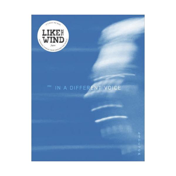 【発売日：2024年12月28日】木星社/LIKE THE WIND 日本版 4、メディア：BOOK、発売日：2024/12、重量：405g、商品コード：NEOBK-3056593、JANコード/ISBNコード：9784910567099