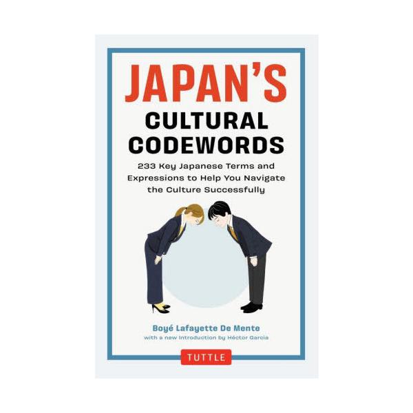 【発売日：2025年01月28日】BoyeLafayetteDeMente/〔著〕/JAPAN’S CULTURAL CODEWORDS 233 Key Japanese Terms and Expressions to Help You ...