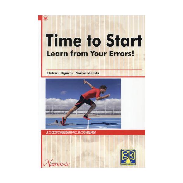【発売日：2020年04月28日】樋口千春村田倫子/より自然な英語習得のための英語演習、メディア：BOOK、発売日：2020/04、重量：340g、商品コード：NEOBK-3058171、JANコード/ISBNコード：9784523178972