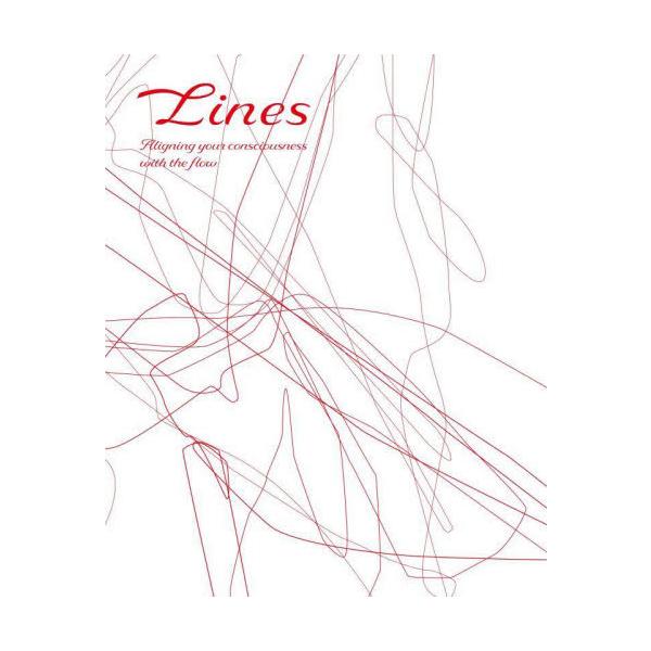 【発売日：2024年12月28日】黒澤浩美/編集 野中祐美子/編集 高城昭夫/編集/Lines -意識を流れに合わせる、メディア：BOOK、発売日：2024/12、重量：540g、商品コード：NEOBK-3060049、JANコード/ISB...