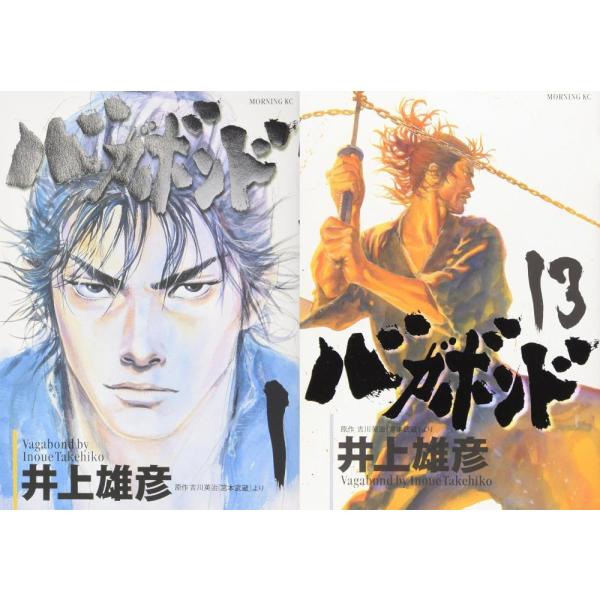 【発売日：2025年02月01日】井上雄彦/著 吉川英治/原作/[新品全巻コミックセット] バガボンド 第一章 宮本武蔵編 [1-13巻までセット] (モーニングKC)、メディア：BOOK、発売日：2025/02、重量：2968g、商品コー...