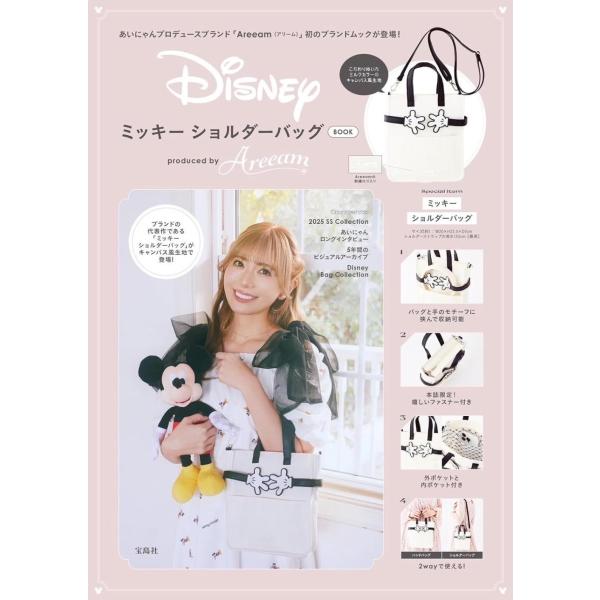 【発売日：2025年02月20日】宝島社/Disney ディズニー ミッキー ショルダーバッグBOOK produced by Areeam、メディア：BOOK、発売日：2025/02、重量：450g、商品コード：NEOBK-3062730...