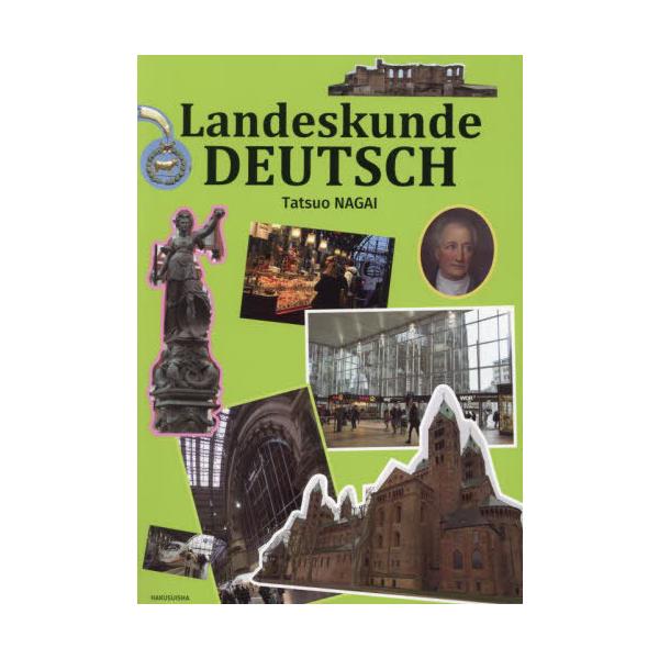 【発売日：2025年02月28日】TstsuoNAGAI/著/Landeskunde DEUTSCH ランデスクンデ 初級ドイツ語クラス [解答・訳なし]、メディア：BOOK、発売日：2025/02、重量：182g、商品コード：NEOBK-...