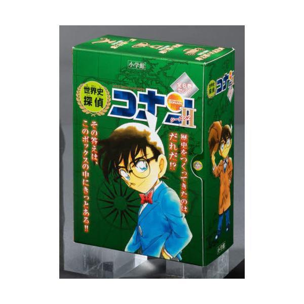 【発売日：2025年02月28日】青山剛昌/ほか原作/[新品全巻まんがセット] 世界史探偵コナン 「化粧箱」入り [第2期 (シーズン2) 全1-6巻 完結セット] (名探偵コナン歴史まんが)、メディア：BOOK、発売日：2025/02、重...
