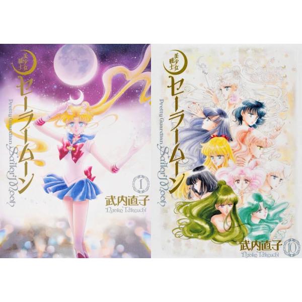 【発売日：2025年03月01日】武内直子/著/[新品全巻コミックセット] 美少女戦士セーラームーン 【完全版】 [全1-10巻 完結セット]、メディア：BOOK、発売日：2025/03、重量：5932g、商品コード：NEOBK-3064611