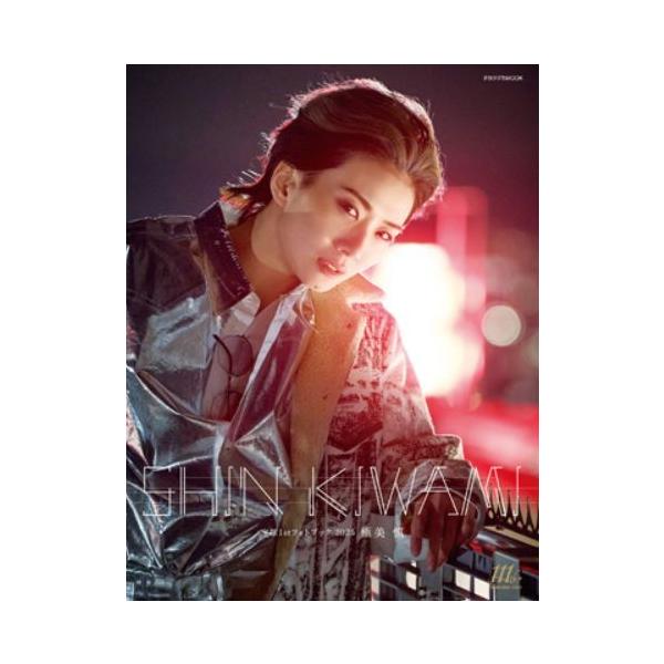 【発売日：2025年03月22日】宝塚クリエイティブアーツ/宝塚ファーストフォトブック 2025 極美慎、メディア：BOOK、発売日：2025/03、重量：350g、商品コード：NEOBK-3064619、JANコード/ISBNコード：97...