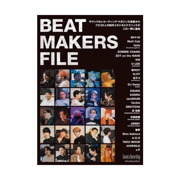 【発売日：2025年02月14日】リットーミュージック/ビート・メイカーズ・ファイル (RittorMusicMook)、メディア：BOOK、発売日：2025/02、重量：450g、商品コード：NEOBK-3065874、JANコード/IS...