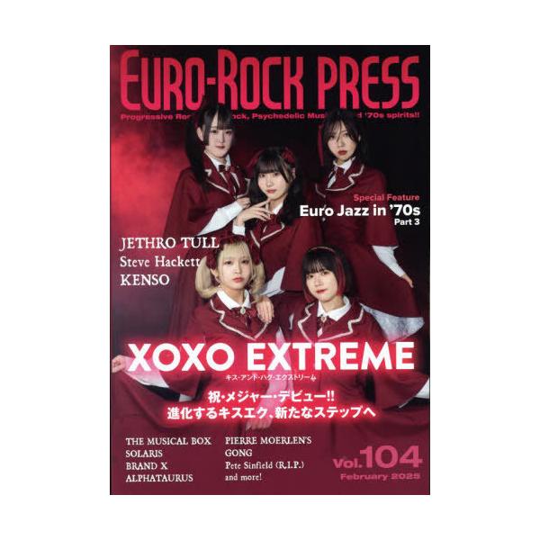 【発売日：2025年02月28日】マーキー・インコーポレイティド/ユーロ・ロック・プレス Vol.104(2025Feb.) 【表紙】 XOXO EXTREME、メディア：BOOK、発売日：2025/02、重量：450g、商品コード：NEO...