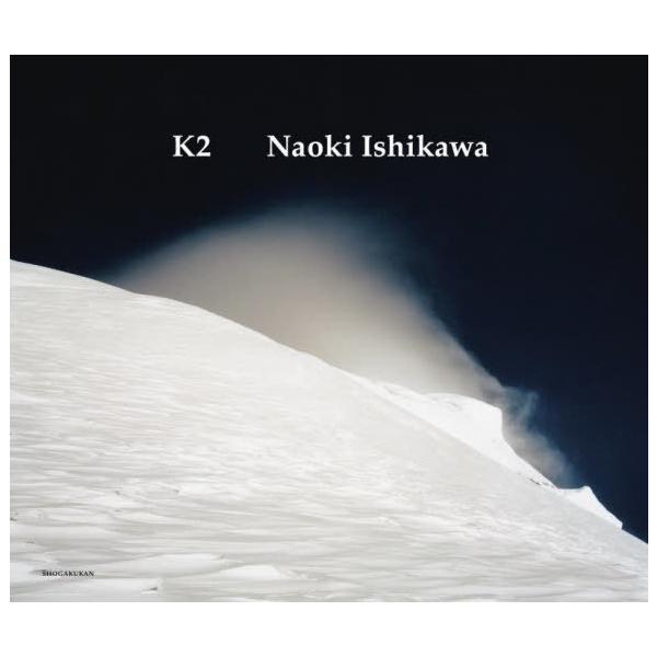 【発売日：2025年02月28日】NaokiIshikawa/著/K2、メディア：BOOK、発売日：2025/02、重量：690g、商品コード：NEOBK-3071244、JANコード/ISBNコード：9784096824825