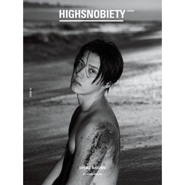 【発売日：2025年02月28日】カエルム/HIGHSNOBIETY JAPAN (ハイスノバイエティ ジャパン) ISSUE 14 SHOMA NAGUMO 【表紙】 南雲奨馬、メディア：BOOK、発売日：2025/02、重量：340g、...