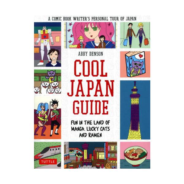 【発売日：2025年02月28日】ABBYDENSON/〔著〕/Cool Japan Guide: Fun in the Land of Manga  Lucky Cats and Ramen、メディア：BOOK、発売日：2025/02、重...