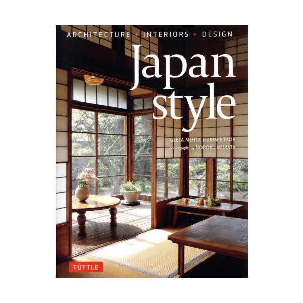 【発売日：2025年02月28日】GEETAMEHTA/〔文〕 KIMIETADA/〔文〕 NOBORUMURATA/〔撮影〕/Japan style: Architecture + Interiors + Design、メディア：BOOK...