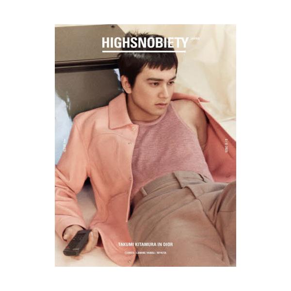 【発売日：2025年03月15日】カエルム/HIGHSNOBIETY JAPAN (ハイスノバイエティ ジャパン) ISSUE 14+ TAKUMI KITAMURA 【表紙】 北村匠海、メディア：BOOK、発売日：2025/03、重量：3...