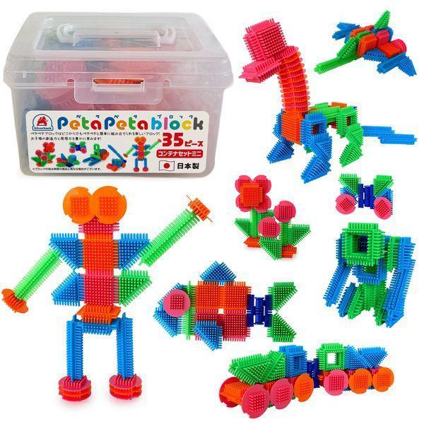 【発売日：2025年03月28日】シルバーバック/ペタペタブロック ミニケース35P、メディア：BOOK、発売日：2025/03、重量：340g、商品コード：NEOBK-3077350、JANコード/ISBNコード：9784861489280