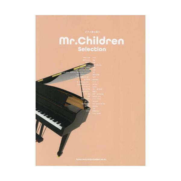 【発売日：2025年03月28日】シンコーミュージック/ピアノ弾き語り Mr.Children Selection、メディア：BOOK、発売日：2025/03、重量：690g、商品コード：NEOBK-3079026、JANコード/ISBNコ...