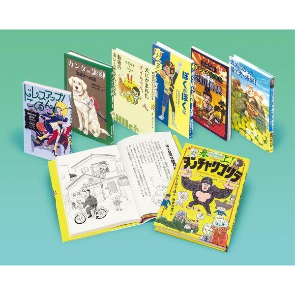 【発売日：2025年04月28日】久野遥子/ほか原作・監督/2025 いわさき・ベストコ 中学年 全7、メディア：BOOK、発売日：2025/04、重量：1000g、商品コード：NEOBK-3082891、JANコード/ISBNコード：97...
