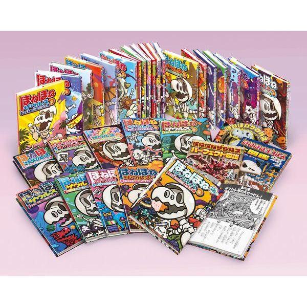 【発売日：2025年04月28日】カバヤ食品株式会社/ほか原案・監修/ほねほねザウルス 既32巻、メディア：BOOK、発売日：2025/04、重量：1500g、商品コード：NEOBK-3082946、JANコード/ISBNコード：97842...