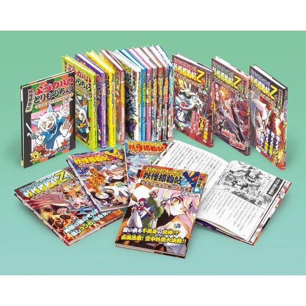 【発売日：2025年04月28日】大崎悌造/ほか作/ようかいとりものちょう 既19巻、メディア：BOOK、発売日：2025/04、重量：1500g、商品コード：NEOBK-3082947、JANコード/ISBNコード：9784265111749