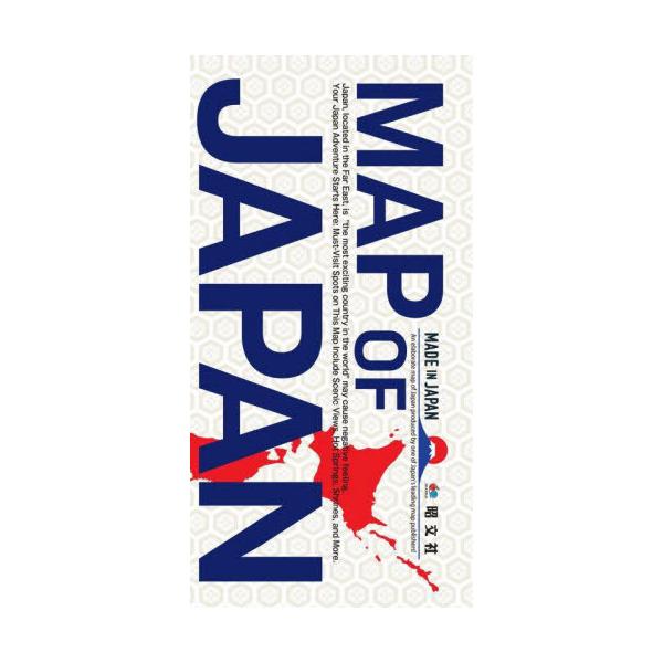 【発売日：2025年04月28日】昭文社/MAP OF JAPAN、メディア：BOOK、発売日：2025/04、重量：340g、商品コード：NEOBK-3084924、JANコード/ISBNコード：9784398830333