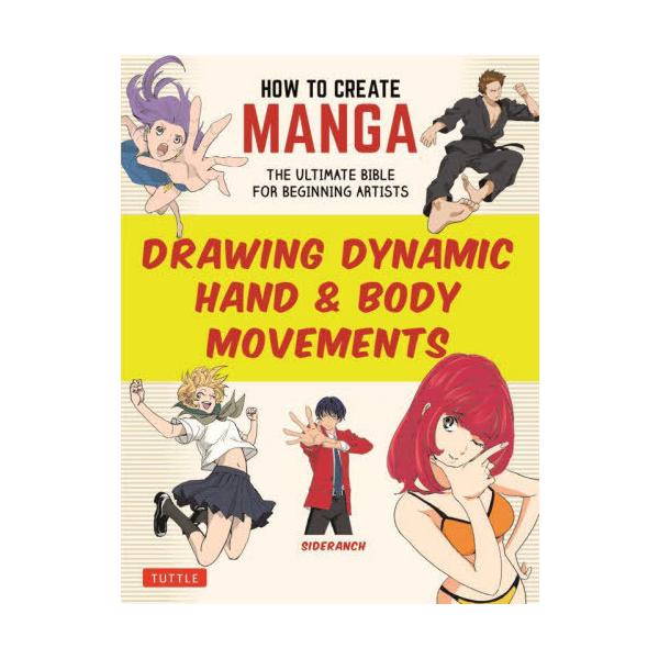 【発売日：2025年04月28日】SIDERANCH/〔著〕/DRAWING DYNAMIC HAND &amp; BODY MOVEMENTS THE ULTIMATE BIBLE FOR BEGINNING ARTISTS (HOW T...