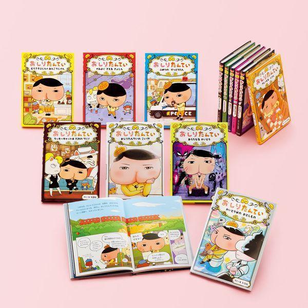 【発売日：2025年04月28日】トロル/さく・え/おしりたんていファイル 13巻セット、メディア：BOOK、発売日：2025/04、重量：2000g、商品コード：NEOBK-3086272、JANコード/ISBNコード：978459192...