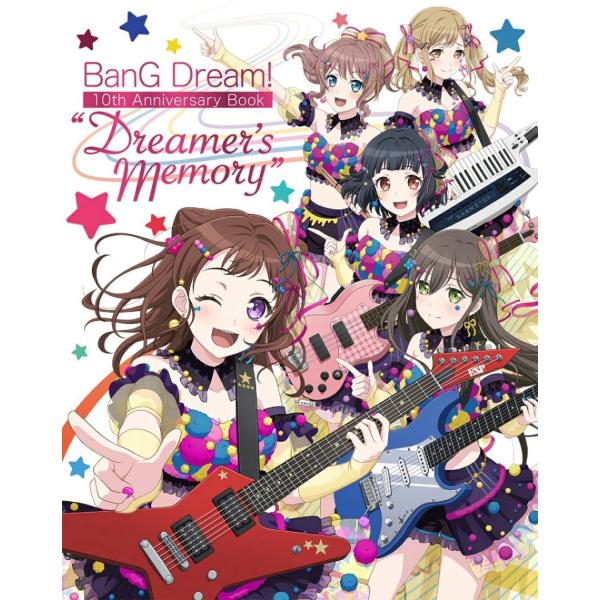【発売日：2025年06月26日】ブシロード/バンドリ! BanG Dream! 10th Anniversary Book Dreamer's Memory、メディア：BOOK、発売日：2025/06、重量：650g、商品コード：NEOB...