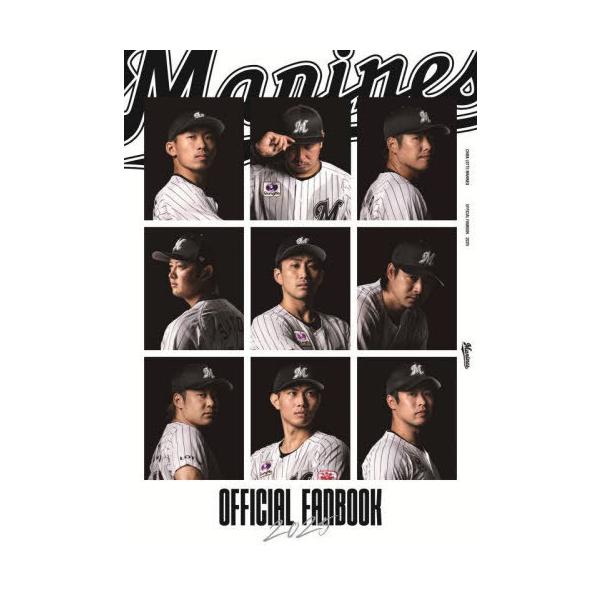 【発売日：2025年04月20日】CHIBALOTTEMARINES/〔制作監修〕/CHIBA LOTTE MARINES OFFICIAL FANBOOK 2025、メディア：BOOK、発売日：2025/04、重量：340g、商品コード：...
