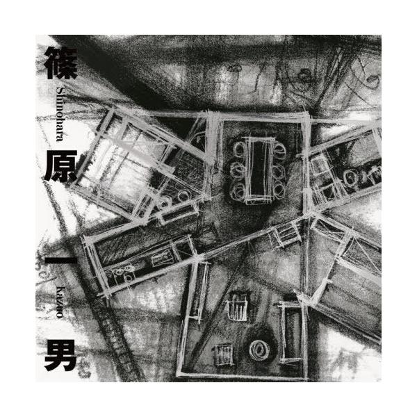 【発売日：2025年04月28日】篠原一男/著/篠原一男、メディア：BOOK、発売日：2025/04、重量：1500g、商品コード：NEOBK-3089278、JANコード/ISBNコード：9784887064164