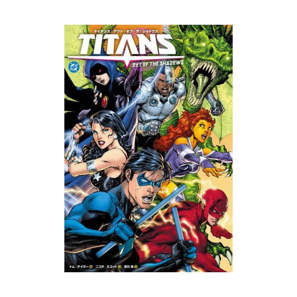 【発売日：2025年04月24日】トム・テイラー/〔ほか〕著 吉川悠/訳/TITANS OUT OF THE SHADOWS (ShoPro)、メディア：BOOK、発売日：2025/04、重量：1200g、商品コード：NEOBK-30900...