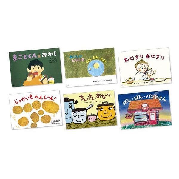 【発売日：2025年04月28日】黒田かおる/ほか脚本/食育かみしばい みんなでぱくぱく、メディア：BOOK、発売日：2025/04、重量：1000g、商品コード：NEOBK-3091114、JANコード/ISBNコード：978449408...