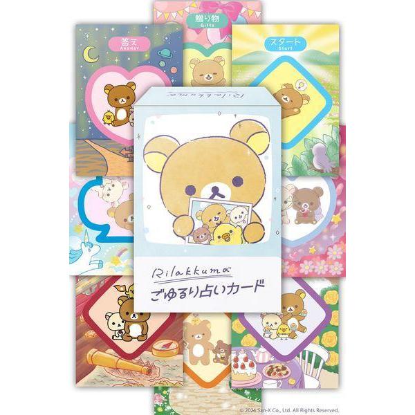 【発売日：2024年08月28日】新日本総合出版/リラックマ ごゆるり占いカード、メディア：BOOK、発売日：2024/08、重量：340g、商品コード：NEOBK-3093813、JANコード/ISBNコード：9784911176450