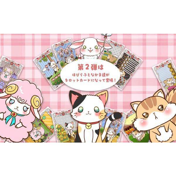 【発売日：2025年02月28日】新日本総合出版/はぴらぶタロット、メディア：BOOK、発売日：2025/02、重量：340g、商品コード：NEOBK-3093821、JANコード/ISBNコード：9784911176696