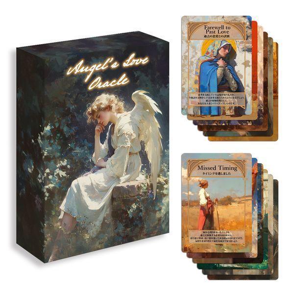 【発売日：2025年04月28日】新日本総合出版/エンジェル オブ ラブ カード、メディア：BOOK、発売日：2025/04、重量：340g、商品コード：NEOBK-3093830、JANコード/ISBNコード：9784911176788