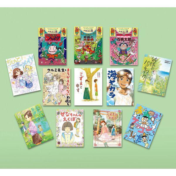 【発売日：2025年04月28日】原京子/ほか文/ポプラ物語館 全12巻、メディア：BOOK、発売日：2025/04、重量：1500g、商品コード：NEOBK-3094352、JANコード/ISBNコード：9784591922064