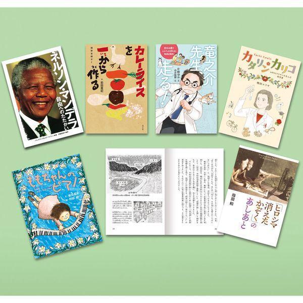 【発売日：2025年04月28日】パム・ポラック/ほか著/ポプラ社ノンフィクション特選セット 全6、メディア：BOOK、発売日：2025/04、重量：1500g、商品コード：NEOBK-3094353、JANコード/ISBNコード：9784...