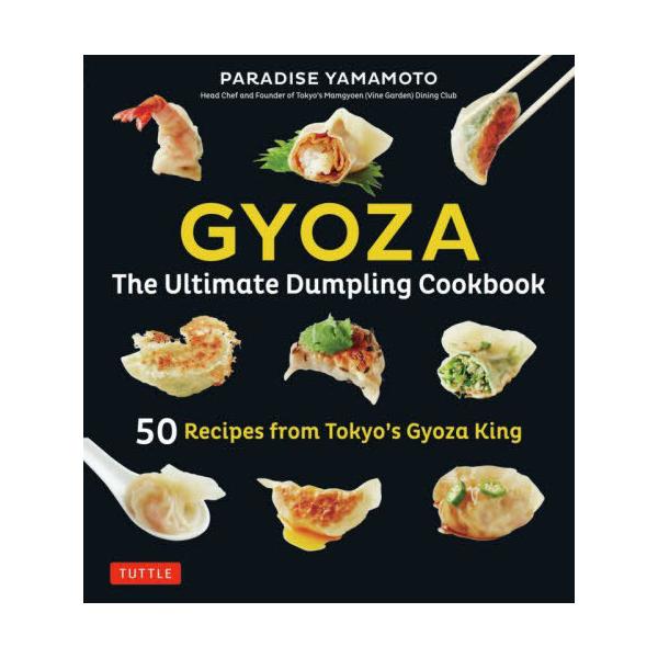 【発売日：2025年05月28日】PARADISEYAMAMOTO/〔著〕/GYOZA The Ultimate Dumpling Cookbook、メディア：BOOK、発売日：2025/05、重量：340g、商品コード：NEOBK-309...