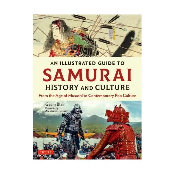 【発売日：2025年05月28日】GavinBlair/〔著〕/AN ILLUSTRATED GUIDE TO SAMURAI HISTORY AND CULTURE From the Age of Musashi to Contempor...