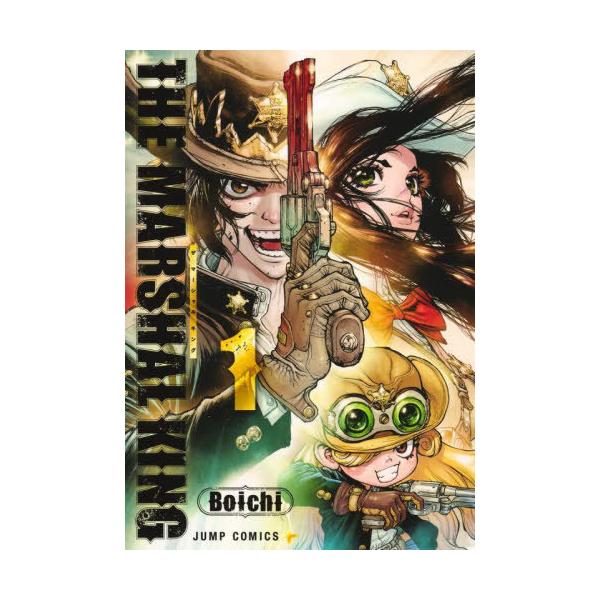 【発売日：2025年06月04日】Boichi/著/THE MARSHAL KING 1 (ジャンプコミックス)、メディア：BOOK、発売日：2025/06、重量：190g、商品コード：NEOBK-3095896、JANコード/ISBNコー...