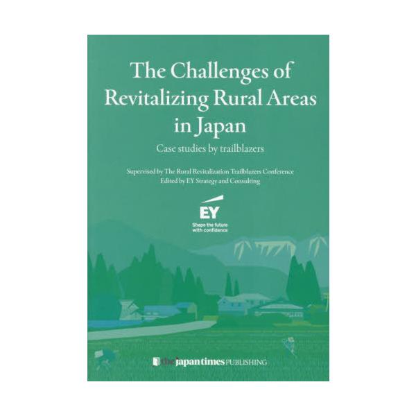 【発売日：2025年05月28日】TheRuralRevitalizationTrailblazersConference/監修 EYStrategyandConsulting/編/The Challenges of Revitalizin...