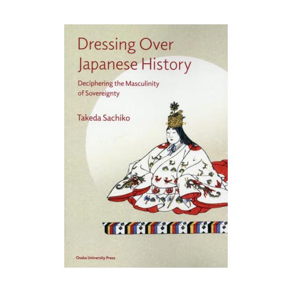 【発売日：2025年05月28日】TakedaSachiko/〔著〕/Dressing Over Japanese History Deciphering the Masculinity of Sovereignty、メディア：BOOK、発...