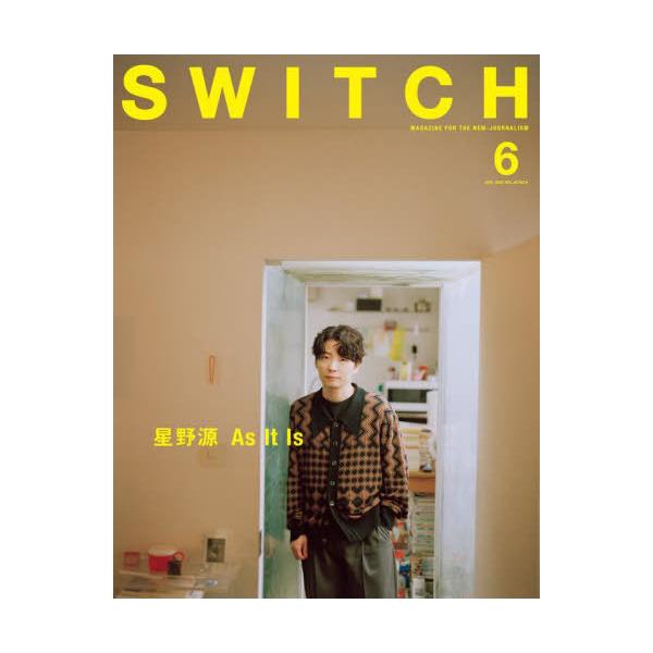 【発売日：2025年05月18日】スイッチ・パブリッシング/SWITCH (スイッチ) Vol.43 No.6 (2025JUN.) 【特集】 星野源、メディア：BOOK、発売日：2025/05、重量：340g、商品コード：NEOBK-30...