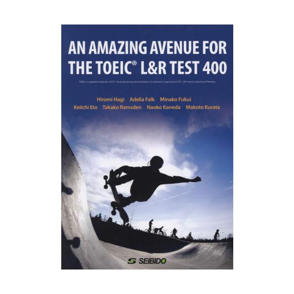 【発売日：2024年01月28日】HiromiHagiAdeliaFalk/頻出表現と頻出単語でつかむTOEIC L&amp;R TEST 400点: AN AMAZING AVENUE FOR THE TOEIC L&amp;R TEST...