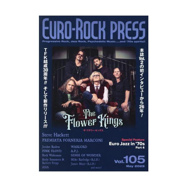 【発売日：2025年05月28日】マーキー・インコーポレイティド/ユーロ・ロック・プレス Vol.105(2025May)、メディア：BOOK、発売日：2025/05、重量：450g、商品コード：NEOBK-3100155、JANコード/I...