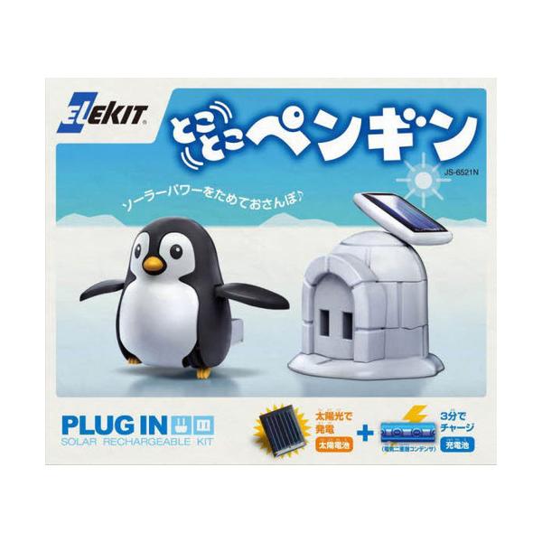 【発売日：2025年05月28日】永岡書店/とことこペンギン (ELEKIT)、メディア：BOOK、発売日：2025/05、重量：250g、商品コード：NEOBK-3101354、JANコード/ISBNコード：9784522804704