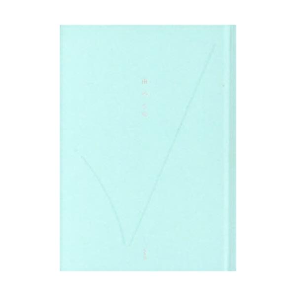 【発売日：2025年06月16日】左右社編集部/編/雨のうた、メディア：BOOK、発売日：2025/06、重量：340g、商品コード：NEOBK-3101645、JANコード/ISBNコード：9784865284768