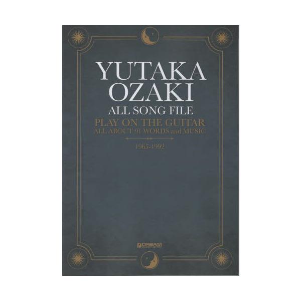 【発売日：2025年05月28日】ドリーム・ミュ/ギターで歌う 尾崎豊/ALL Song File 1965-1992、メディア：BOOK、発売日：2025/05、重量：950g、商品コード：NEOBK-3102834、JANコード/ISB...