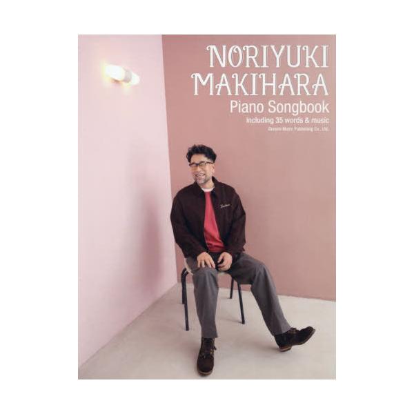【発売日：2025年05月28日】ドレミ楽譜出版社/槇原敬之 ピアノソングブック (ピアノ弾き語り)、メディア：BOOK、発売日：2025/05、重量：602g、商品コード：NEOBK-3102840、JANコード/ISBNコード：9784...